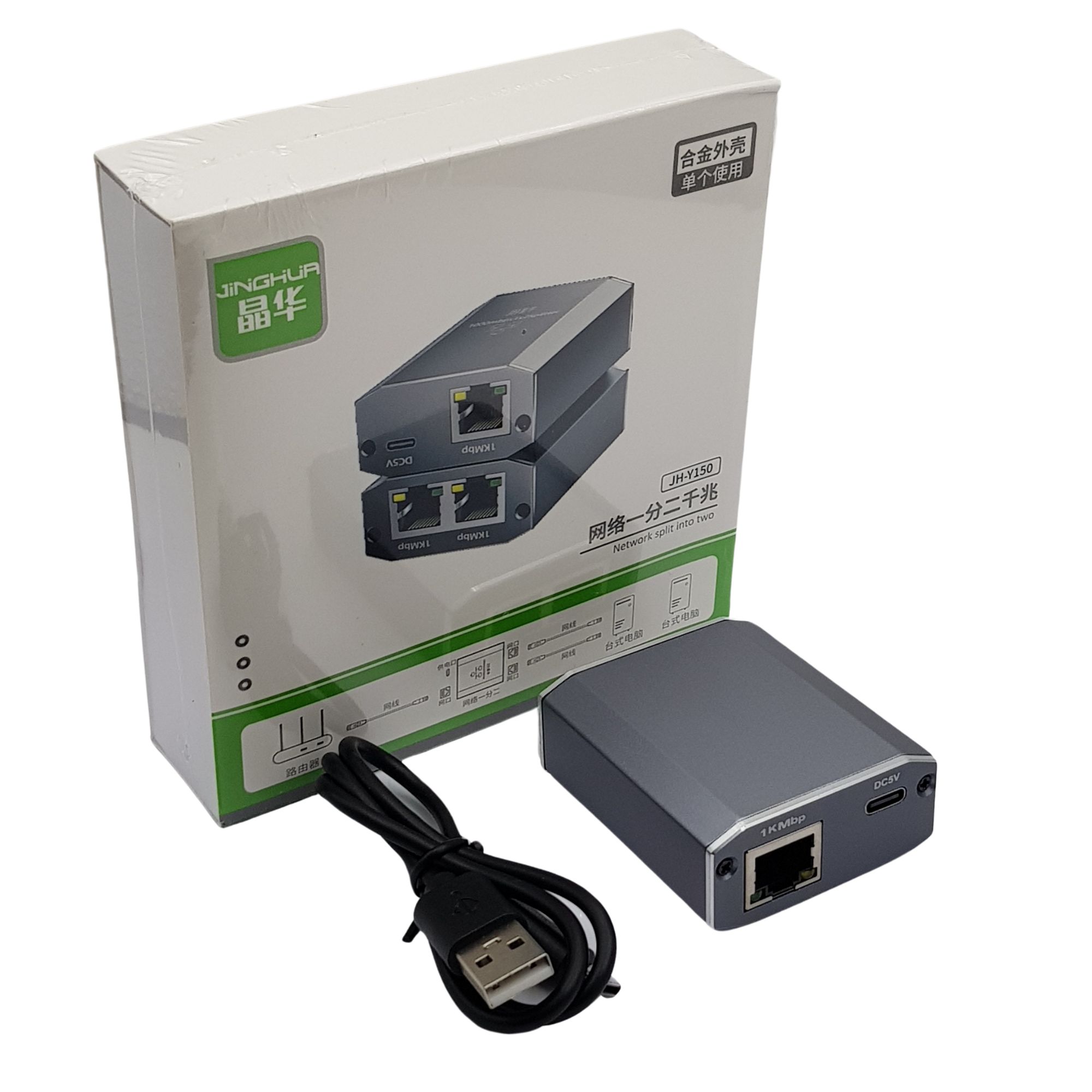 Bộ chia mạng LAN RJ45 1 ra 2 JINGHUA - Nshop